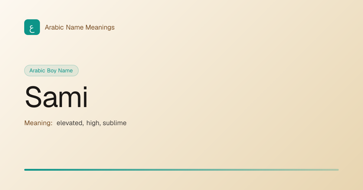 Sami Meaning Origin And Islamic Significance Arabic Name Meanings